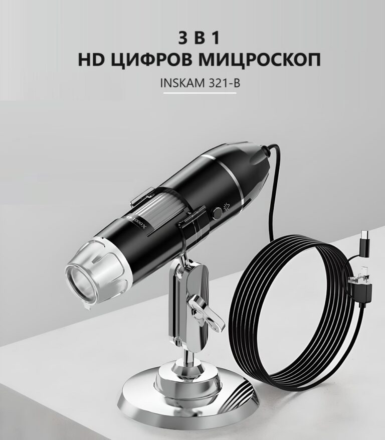 Endoscope.bg - онлайн магазин за ендоскопи, камери, микро..