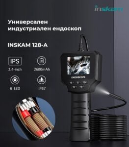 Endoscope.bg - онлайн магазин за ендоскопи, камери, микро..